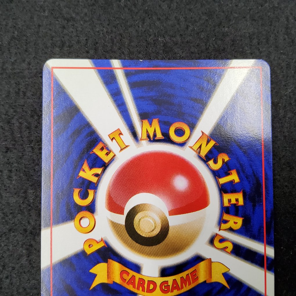 Rapasdepic du Major Bob / Lt. Surge’s Fearow Holo (LST) – Retro Japan