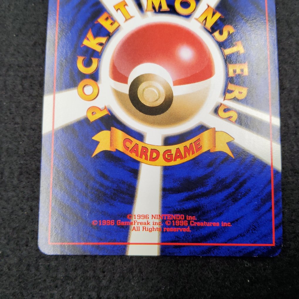 Rapasdepic du Major Bob / Lt. Surge’s Fearow Holo (LST) – Retro Japan