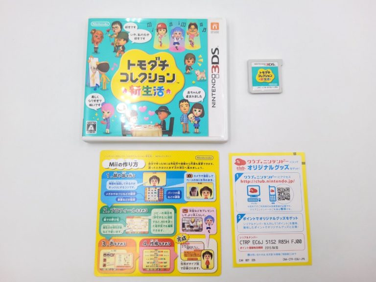 Tomodachi Collection: Shin Seikatsu – Retro Japan