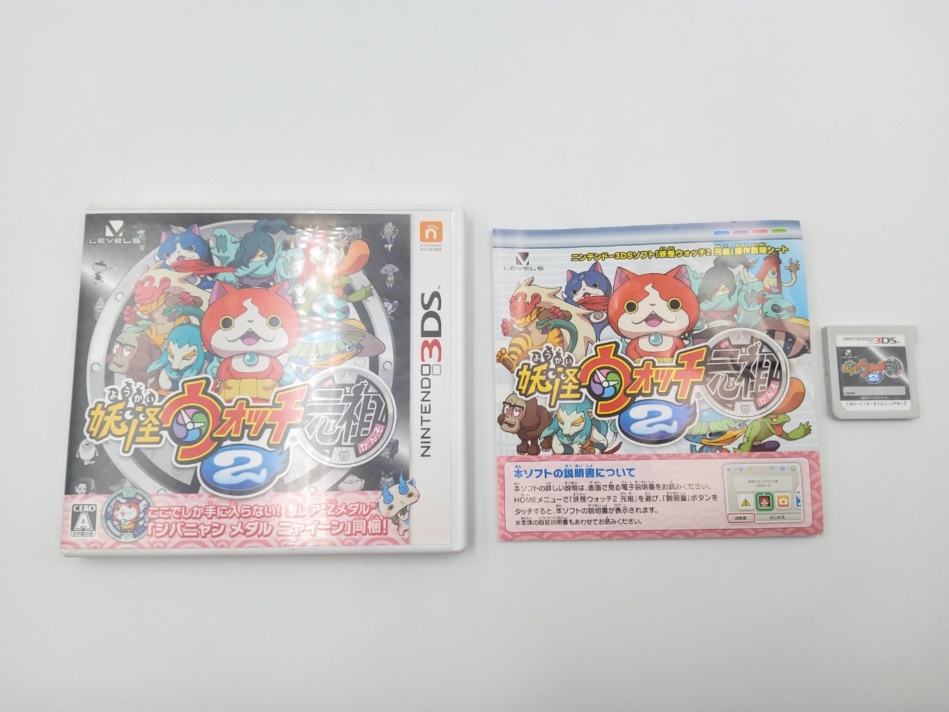 Yokai Watch 2 Honke | Yo-kai Watch 2 Fantômes Bouffis – Retro Japan