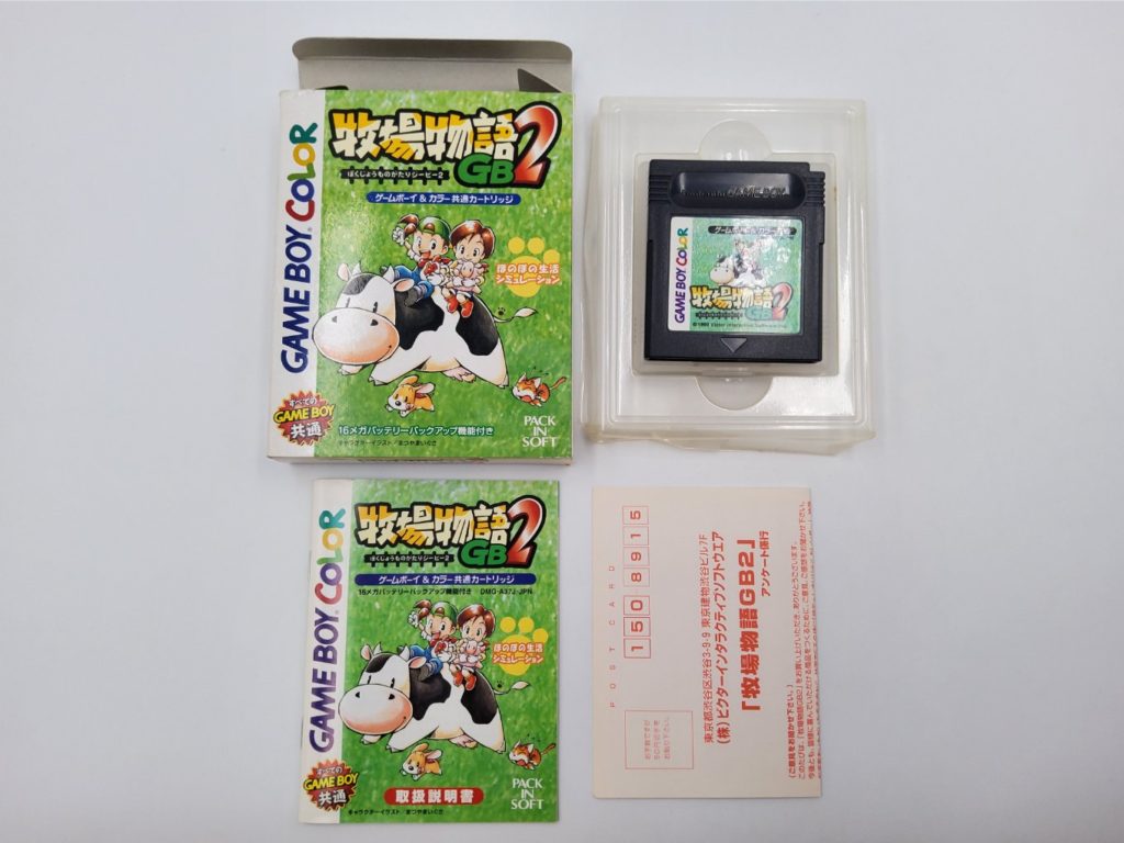 Bokujou Monogatari GB 2 | Harvest Moon GBC 2 – Retro Japan
