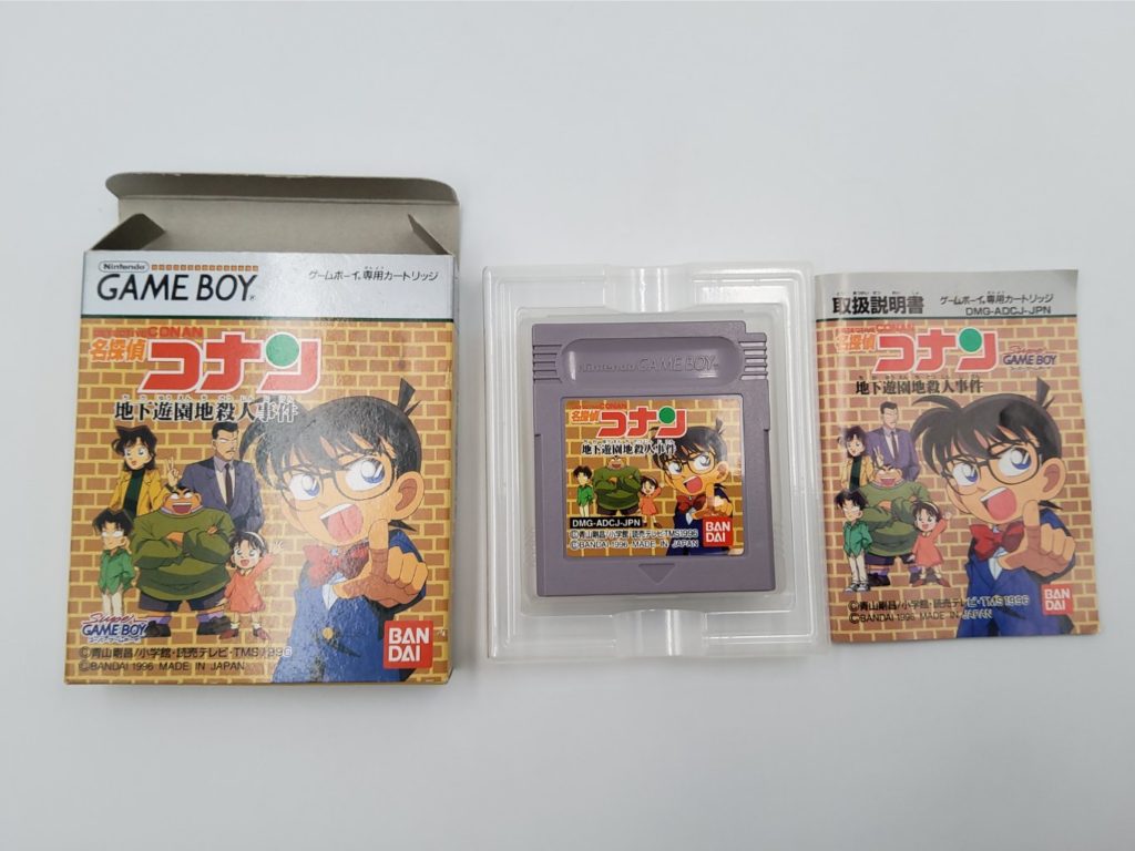 Detective Conan : Chika Yuuenchi Satsujin Jiken – Retro Japan