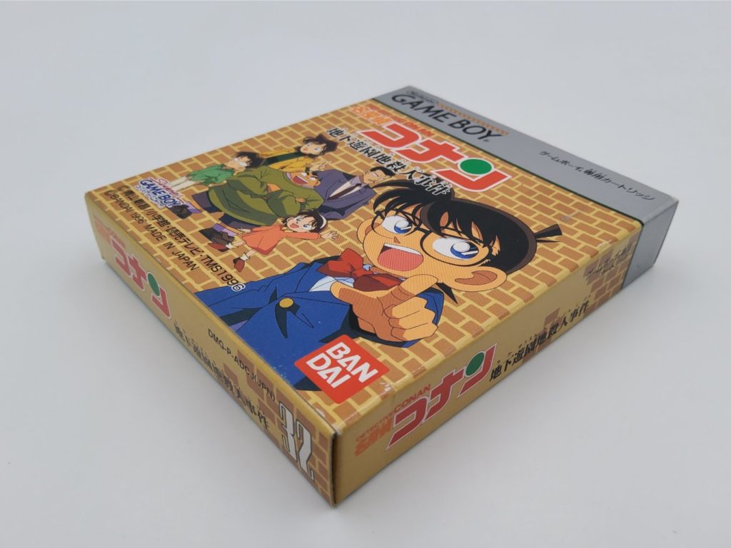 Detective Conan : Chika Yuuenchi Satsujin Jiken – Retro Japan