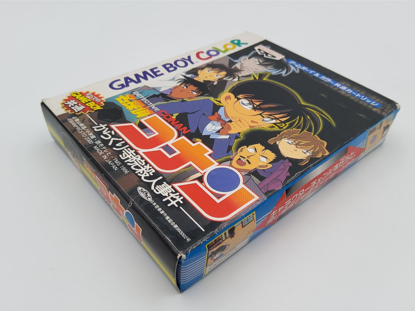 Detective Conan : Karakuri Jiin Satsujin Jiken – Retro Japan