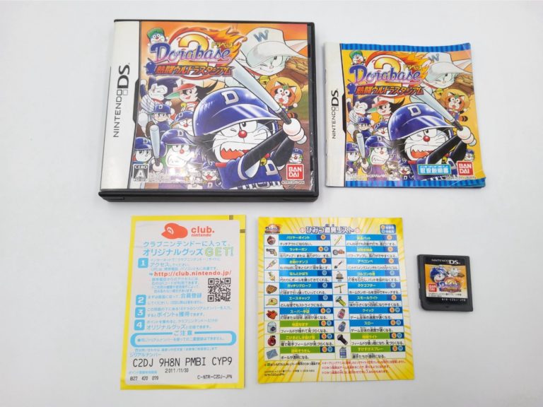 Dorabase 2: Nettou Ultra Stadium – Retro Japan