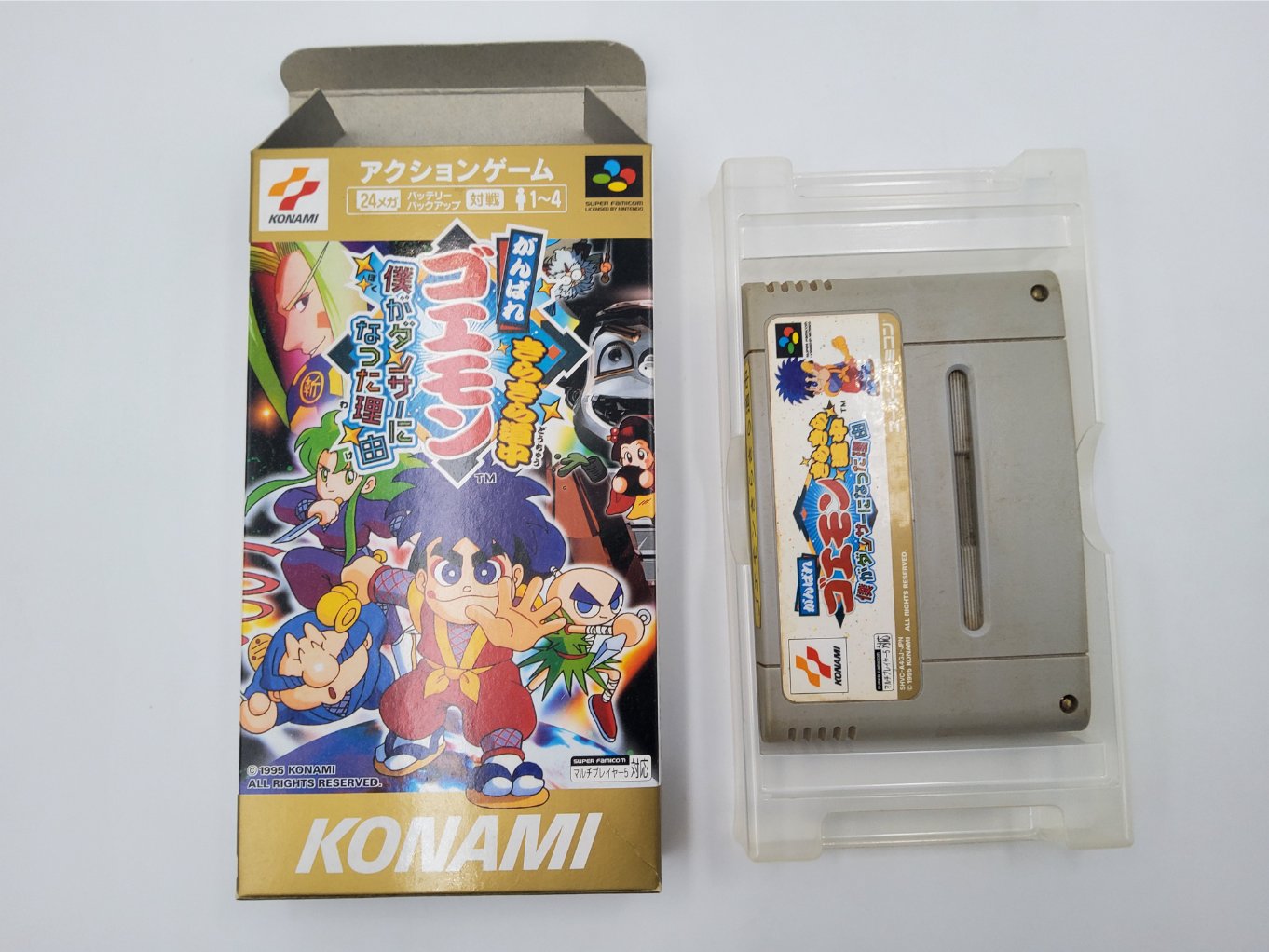 Ganbare Goemon : Kirakira dōchū – Boku ga dancer ni natta wake – Retro ...