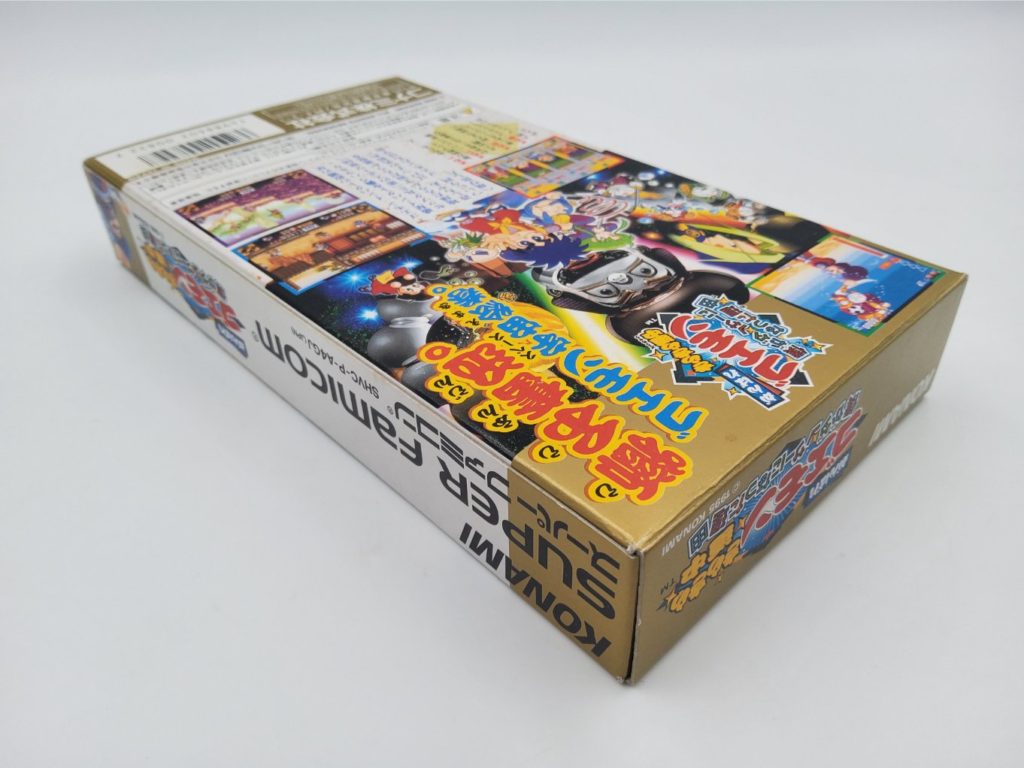 Ganbare Goemon : Kirakira dōchū – Boku ga dancer ni natta wake – Retro Japan