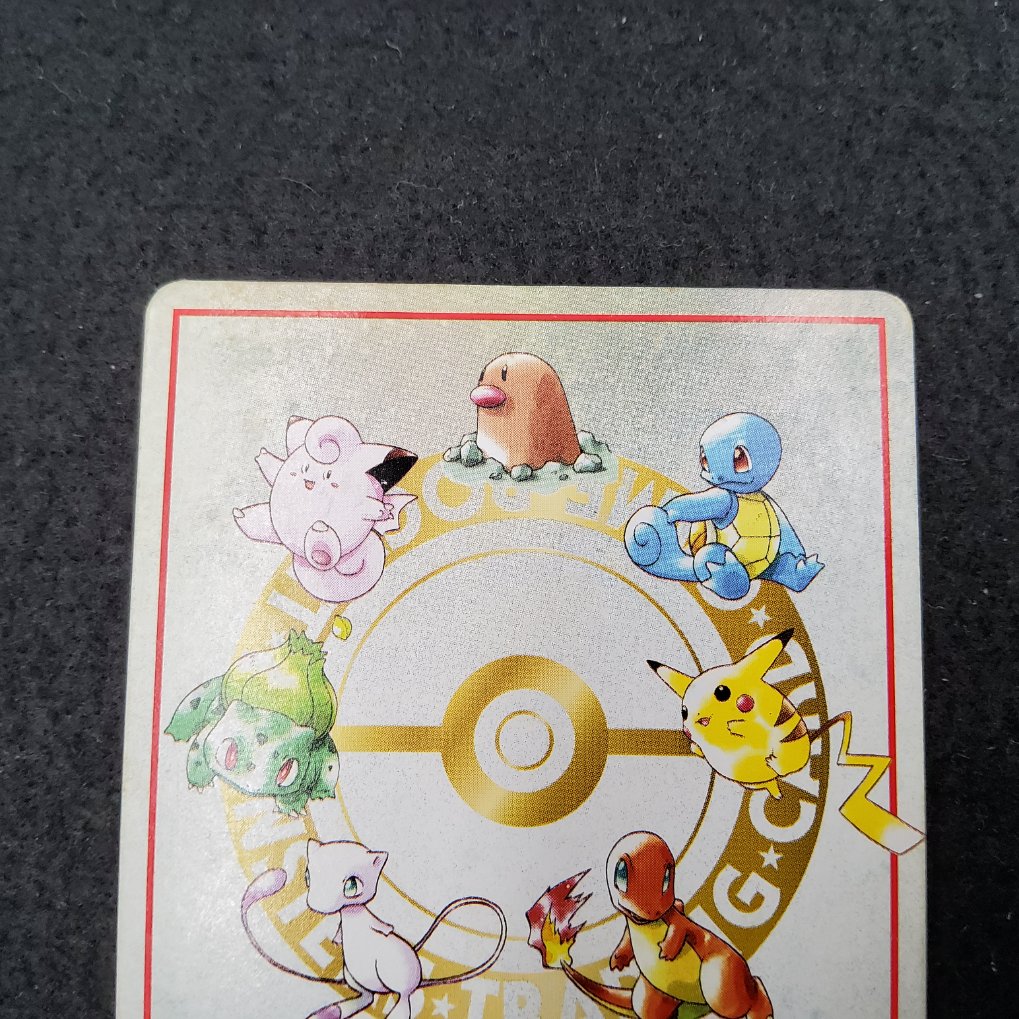 Imakuni?’s Nasty Plot (EXS) – Retro Japan