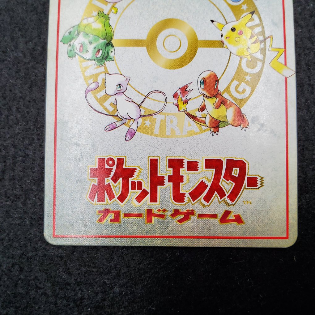 Imakuni?’s Nasty Plot (EXS) – Retro Japan