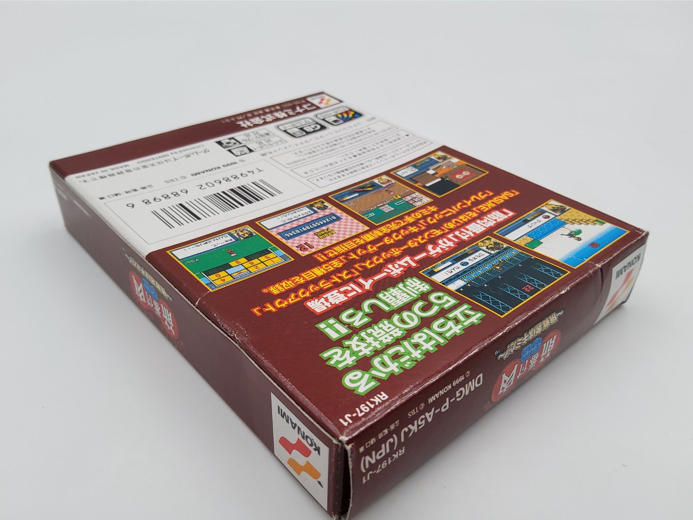 Kinniku Banzuke GB – Chousen Monoha Kimida! – Retro Japan