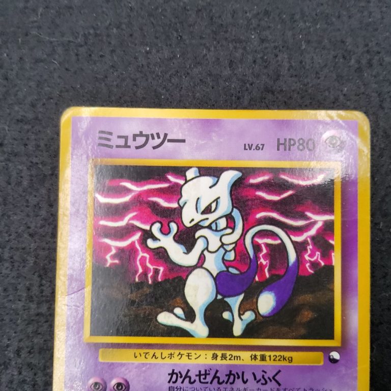 Mewtwo WHF Special Sheet Promo – Retro Japan
