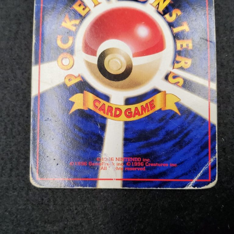 Mewtwo WHF Special Sheet Promo – Retro Japan