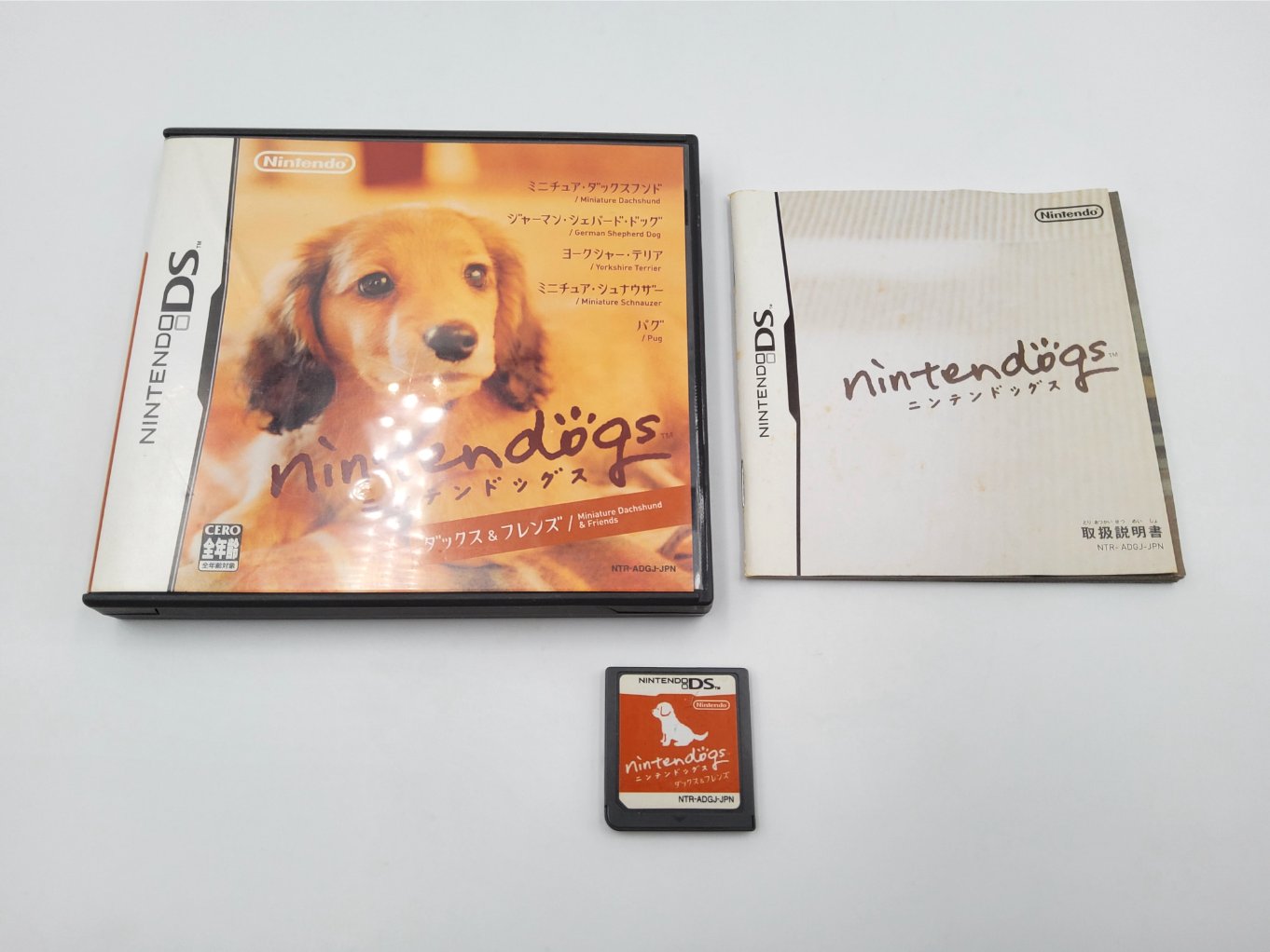 Nintendogs – Retro Japan