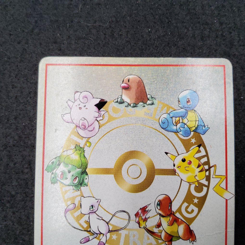 Ooyama’s Pikachu (EXS) – Retro Japan