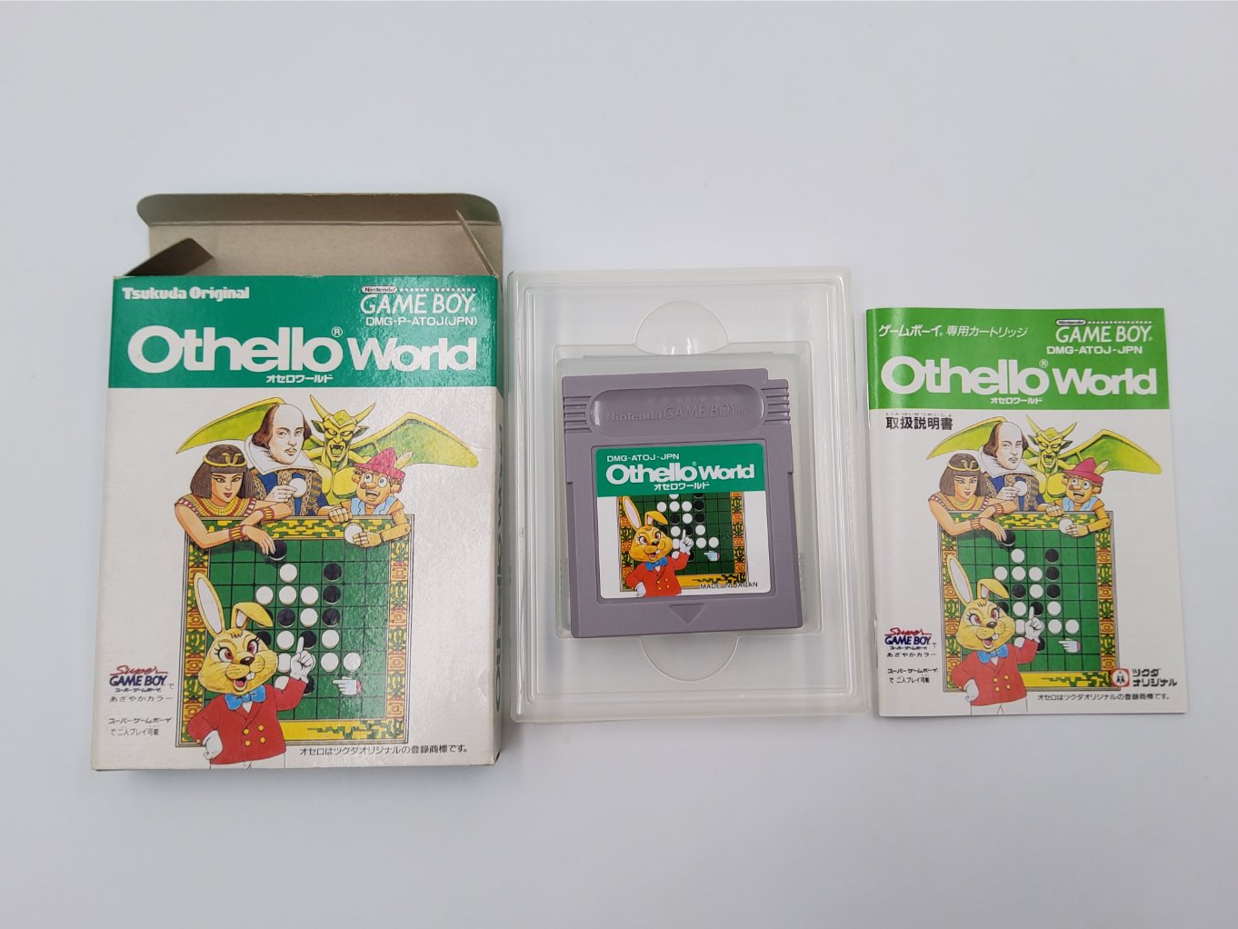 Othello World – Retro Japan