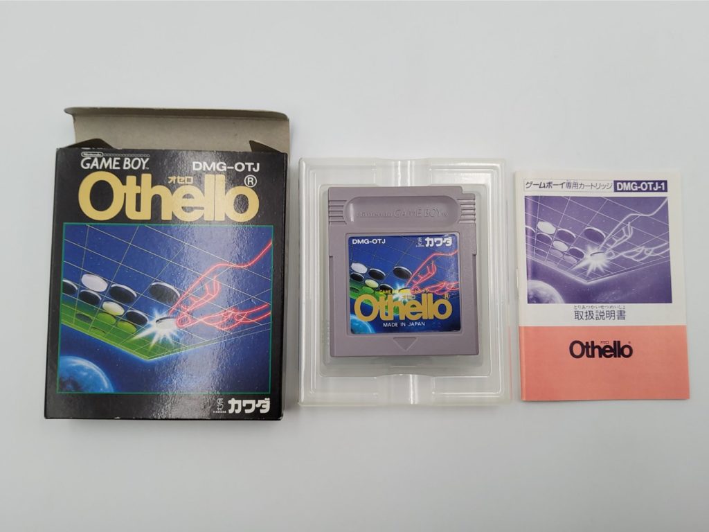 Othello – Retro Japan