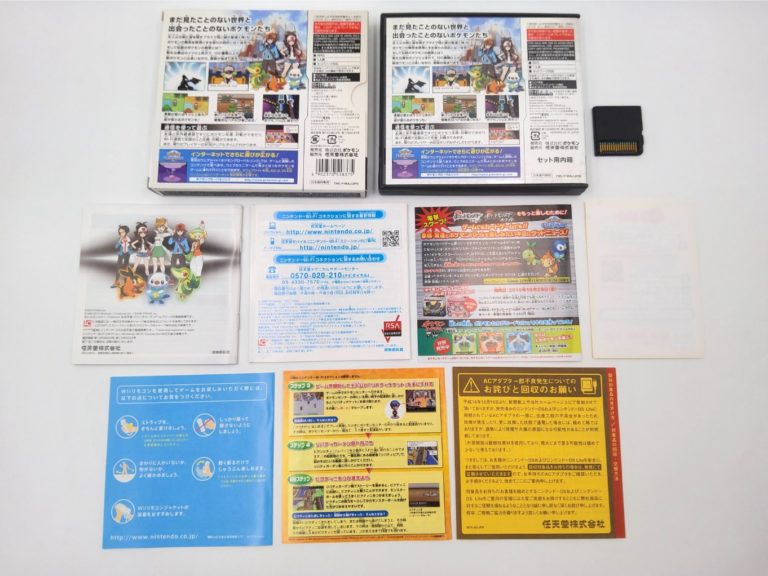 Pokemon Blanc – Retro Japan