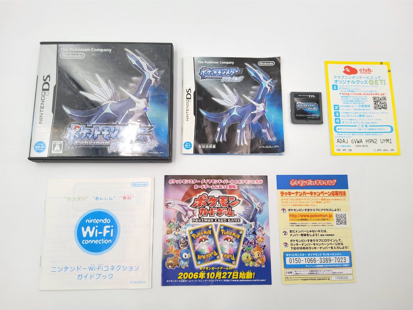 Pokemon Diamond – Retro Japan