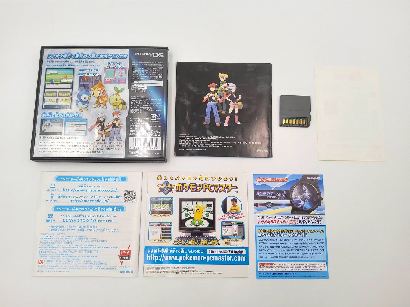 Pokemon Diamond – Retro Japan