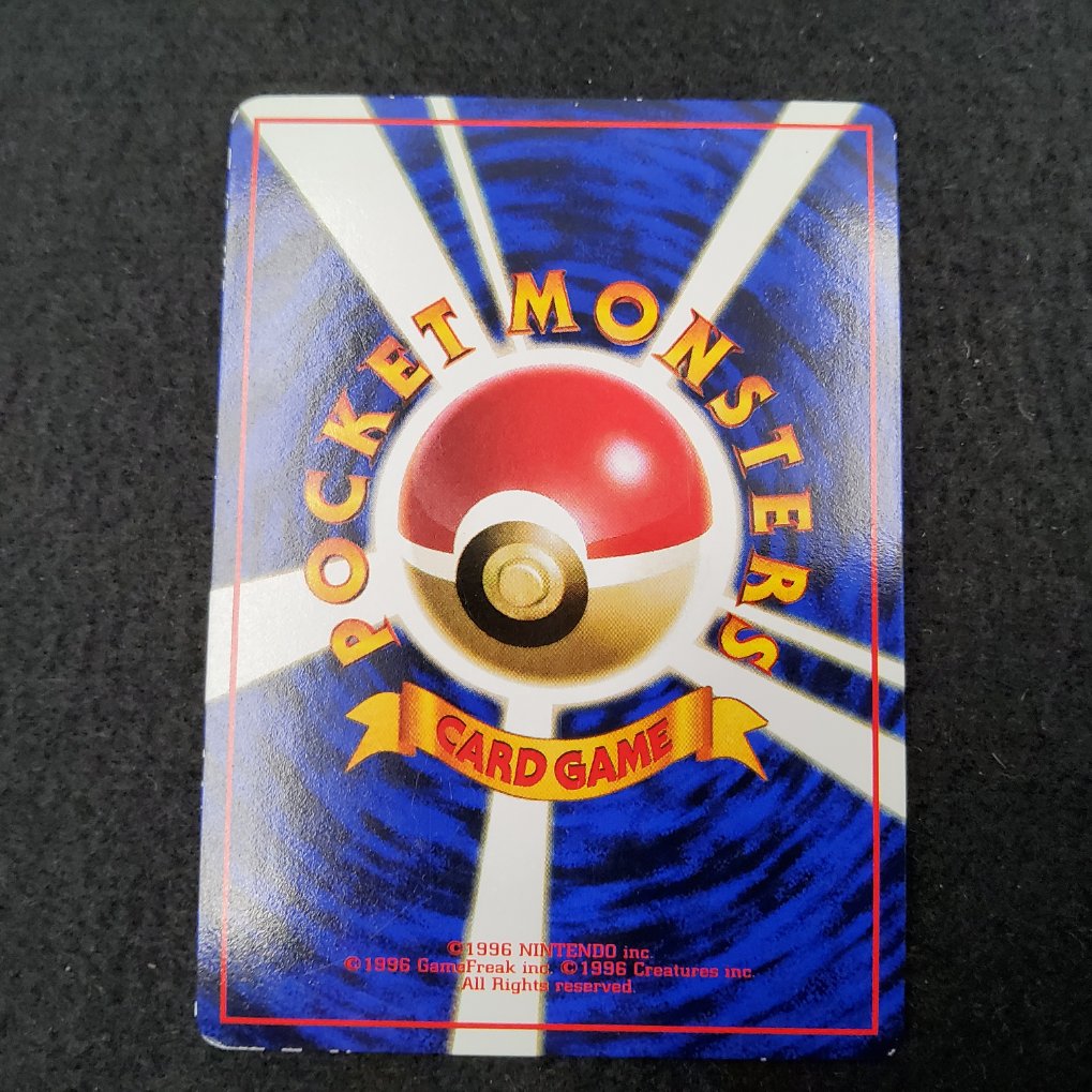 Racaillou / Geodude (EXS) – Retro Japan