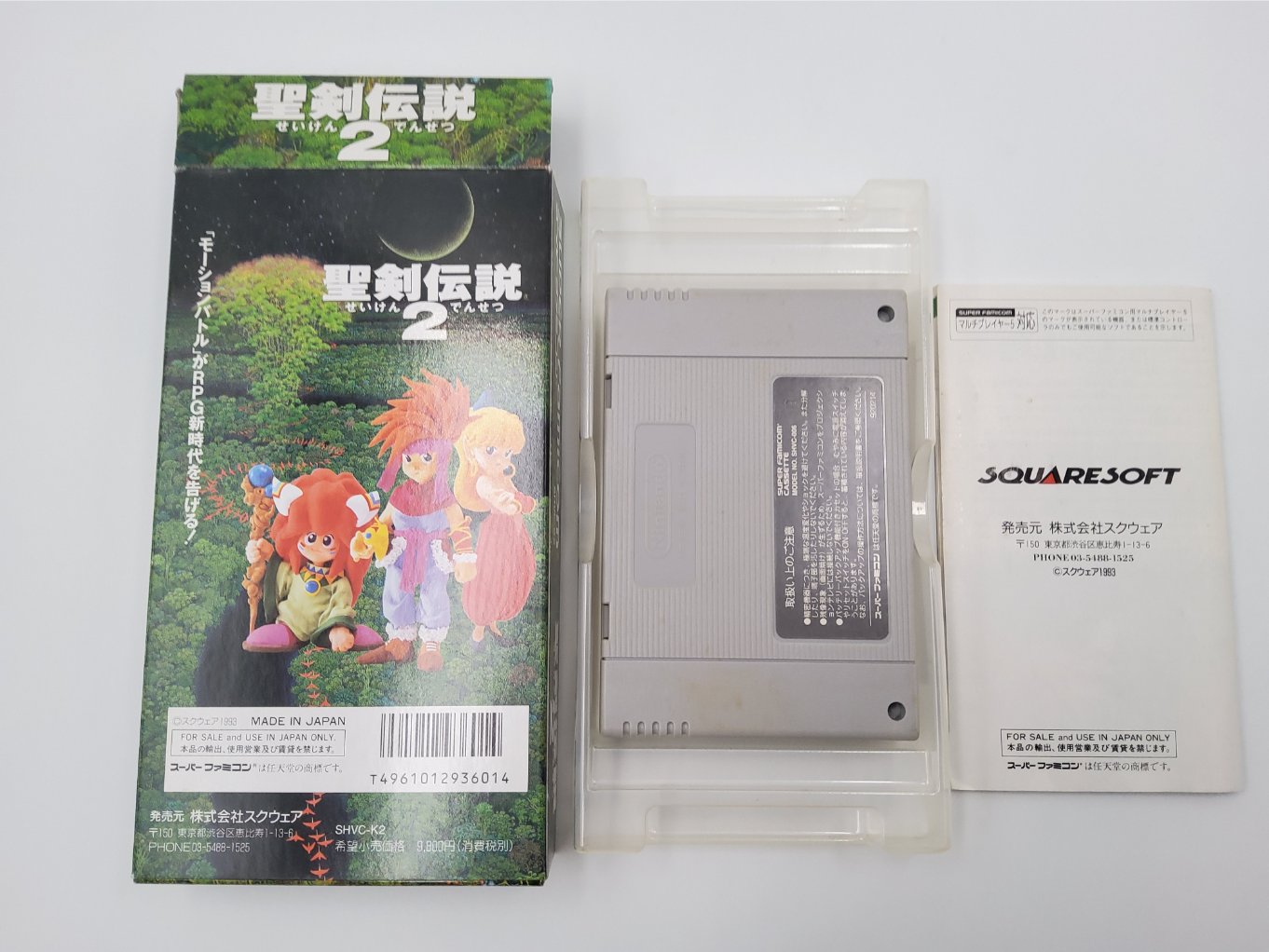 Seiken Densetsu 2 | Secret of Mana – Retro Japan