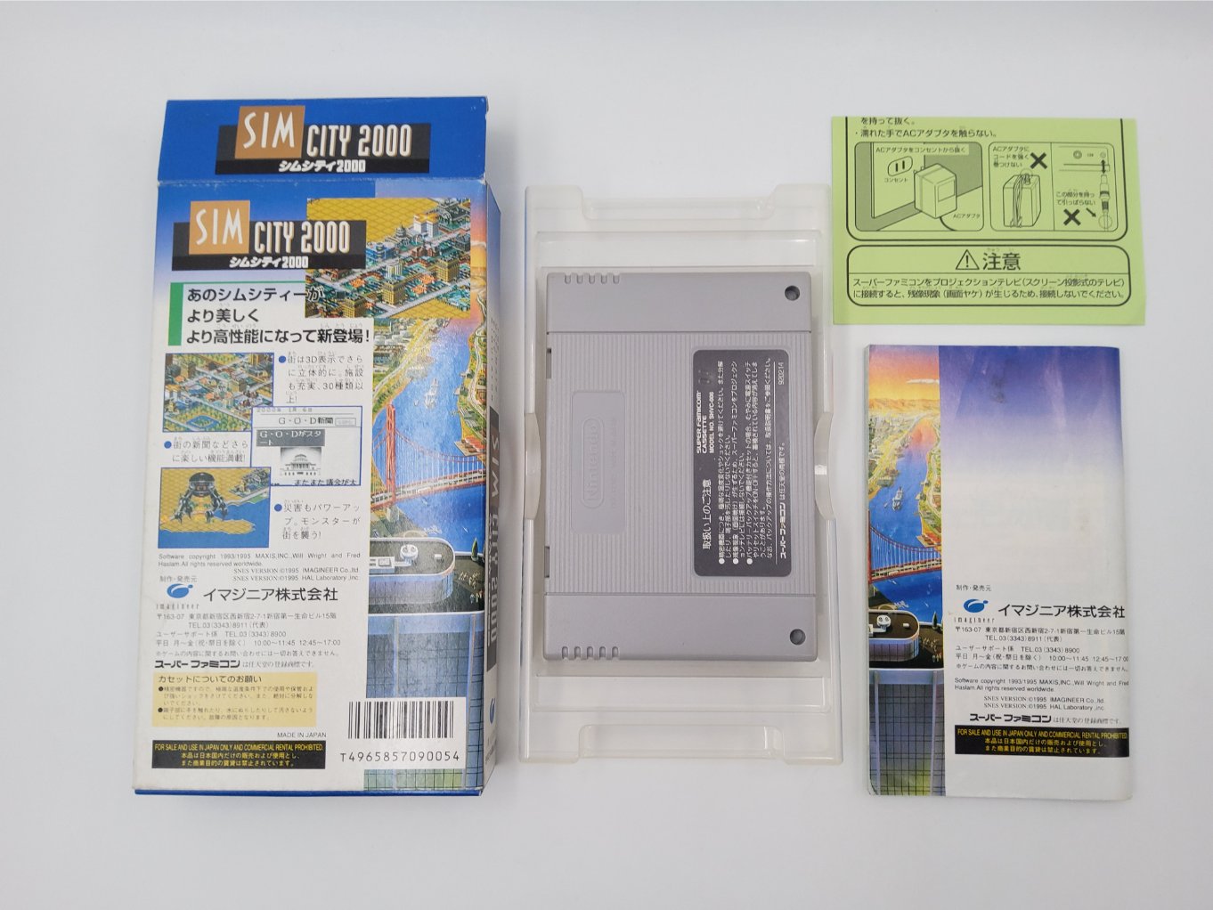 SimCity 2000 – Retro Japan