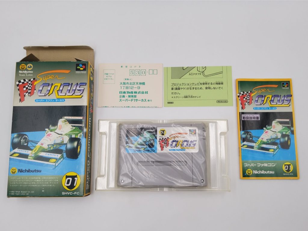 Super F1 Circus – Retro Japan