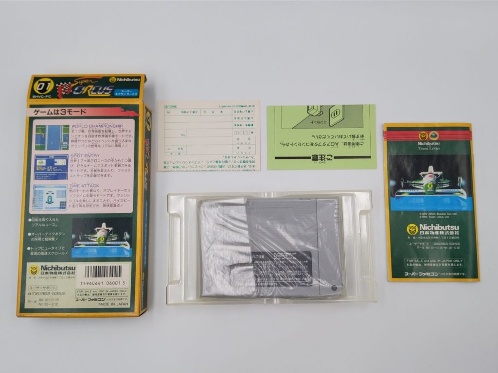 Super F1 Circus – Retro Japan