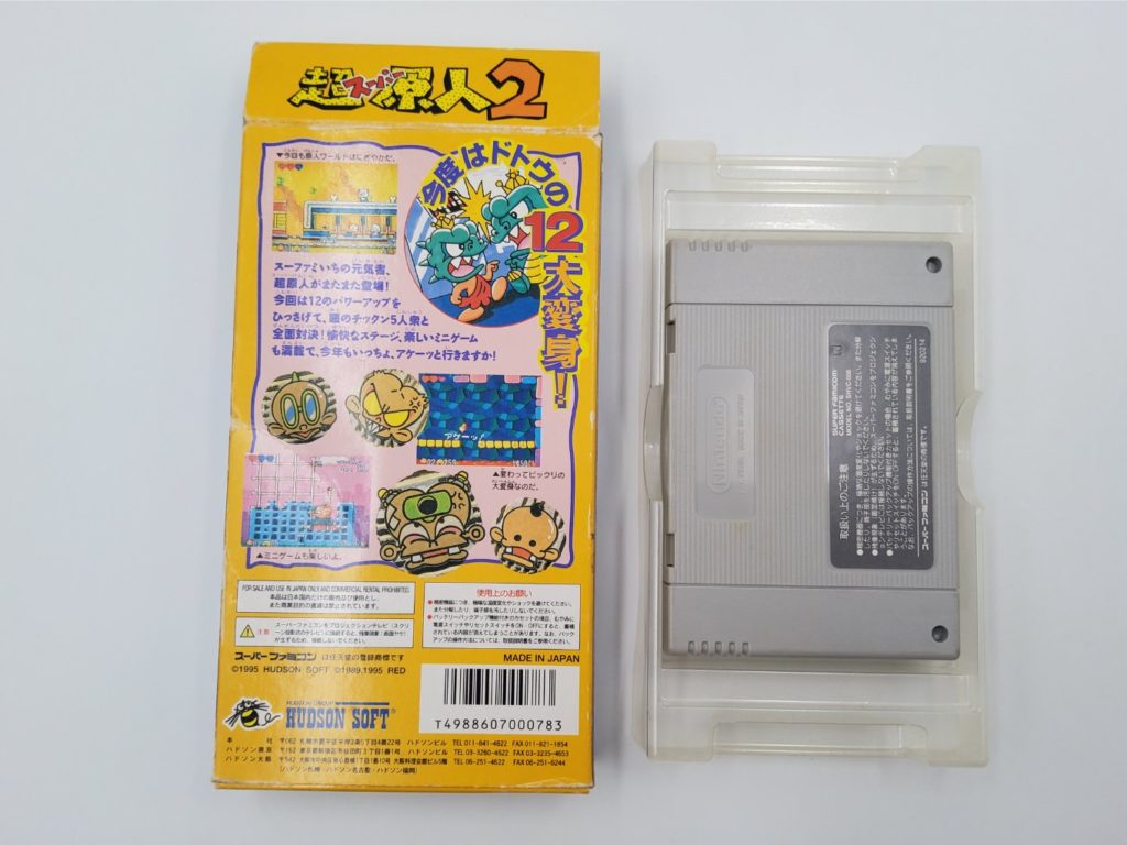 Super Genjin 2 | Super B.C. Kid 2 – Retro Japan