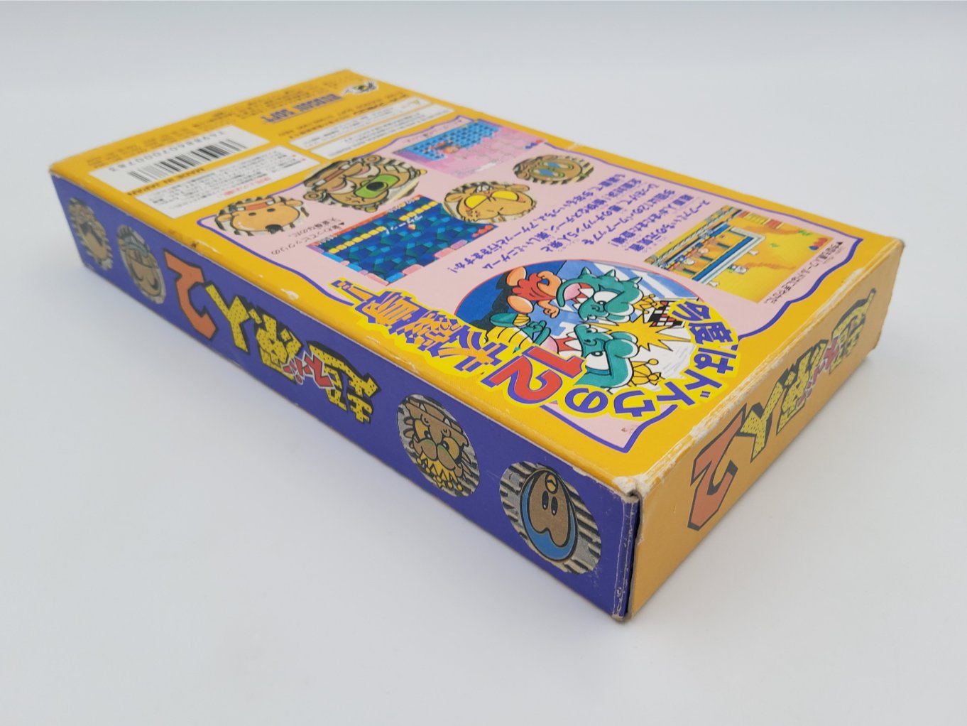 Super Genjin 2 | Super B.C. Kid 2 – Retro Japan