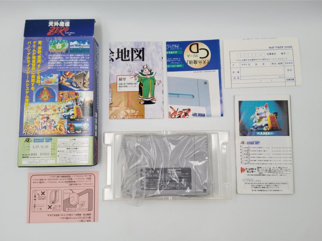 Tengai Makyo Zero Far East Of Eden – Retro Japan