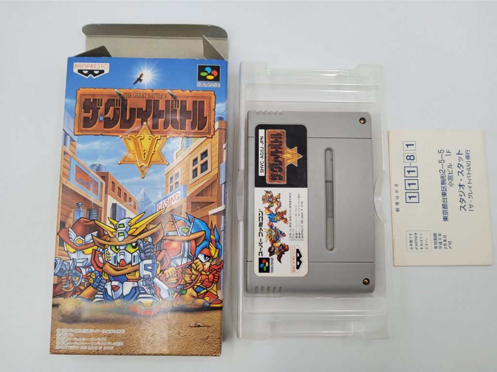 The Great Battle V – Retro Japan