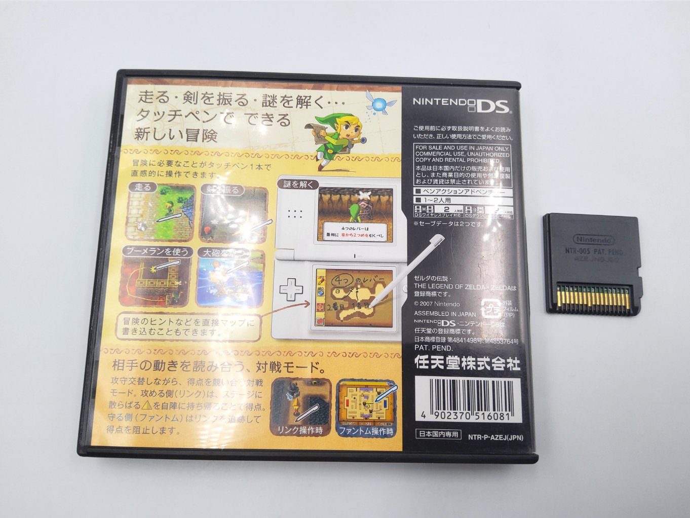 The Legend of Zelda Mugen No Sunadokei Sans Notice – Retro Japan