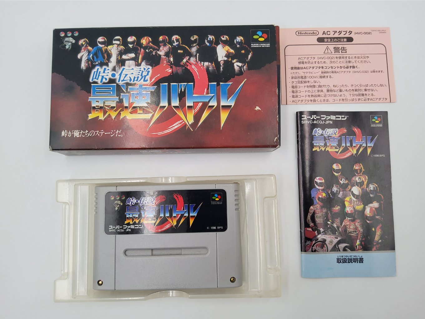 Touge Densetsu : Saisoku Battle – Retro Japan