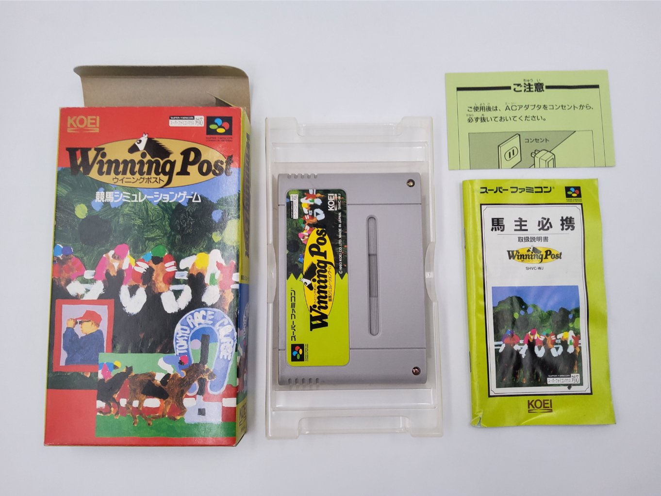 Winning Post – Retro Japan