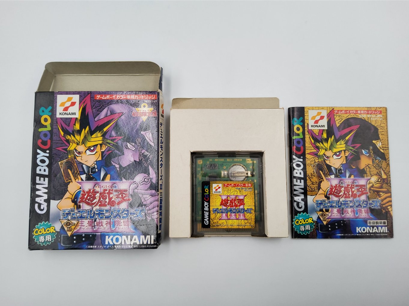 Yu-Gi-Oh! Duel Monsters III: Tri-Holy God Advent – Retro Japan