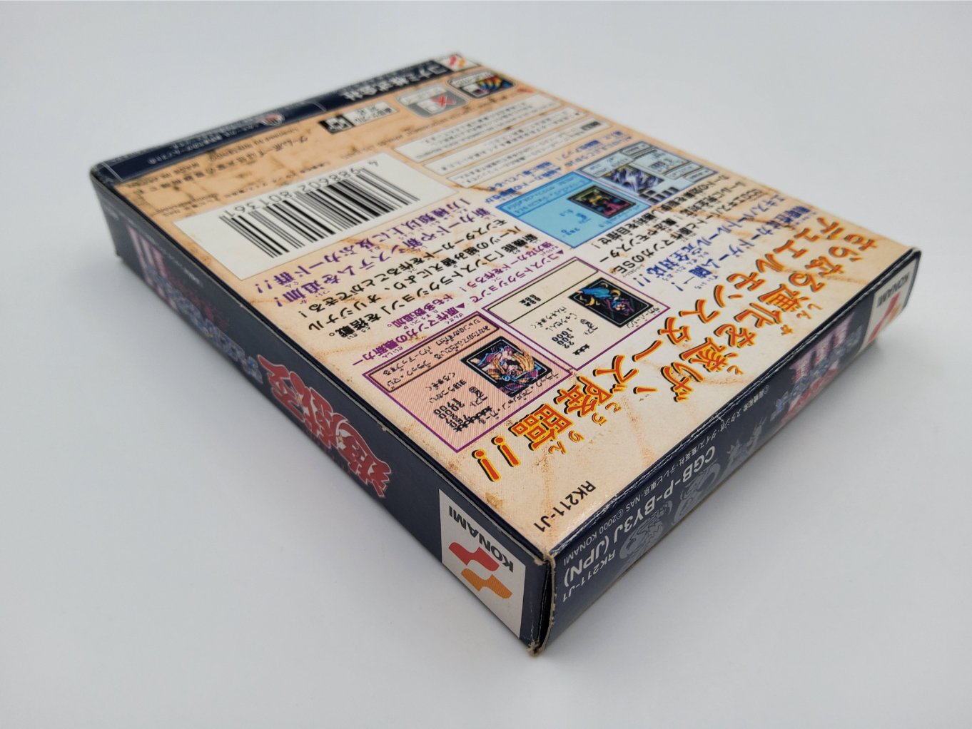 Yu-Gi-Oh! Duel Monsters III: Tri-Holy God Advent – Retro Japan