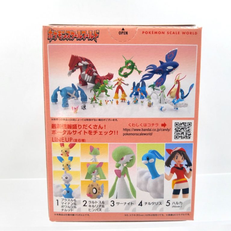 Pokemon Scale World Hoenn Region 2 – Brendan – Retro Japan