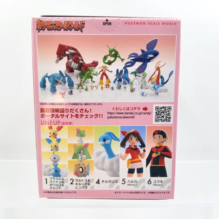 Pokemon Scale World Hoenn Region 2 – Gardevoir – Retro Japan