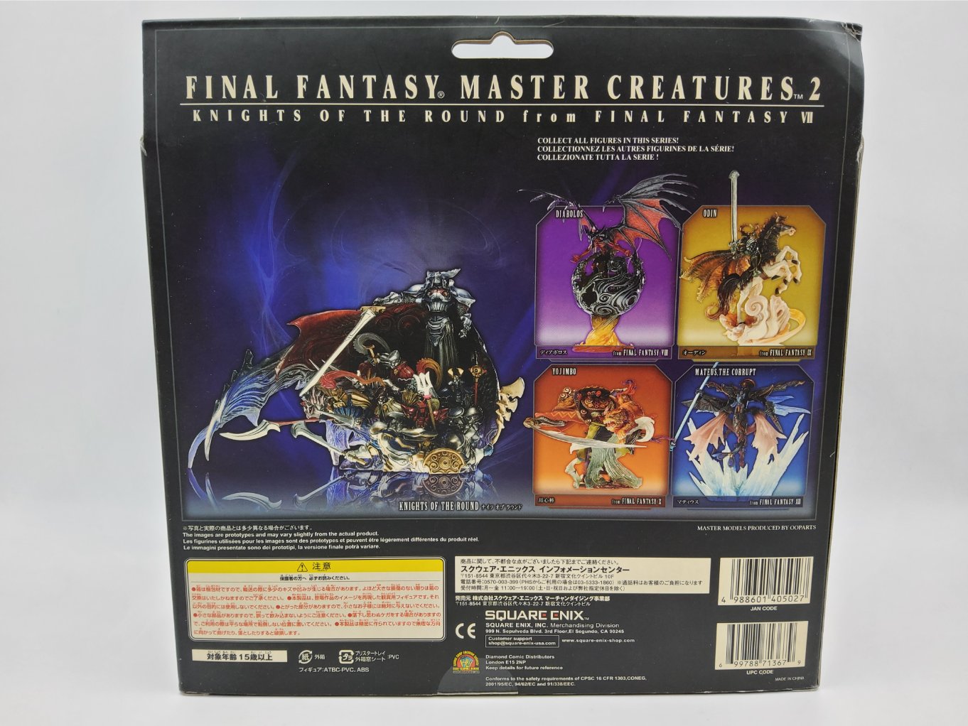 Final Fantasy Master Creatures Vol.2 – Knights of the Round – Retro Japan