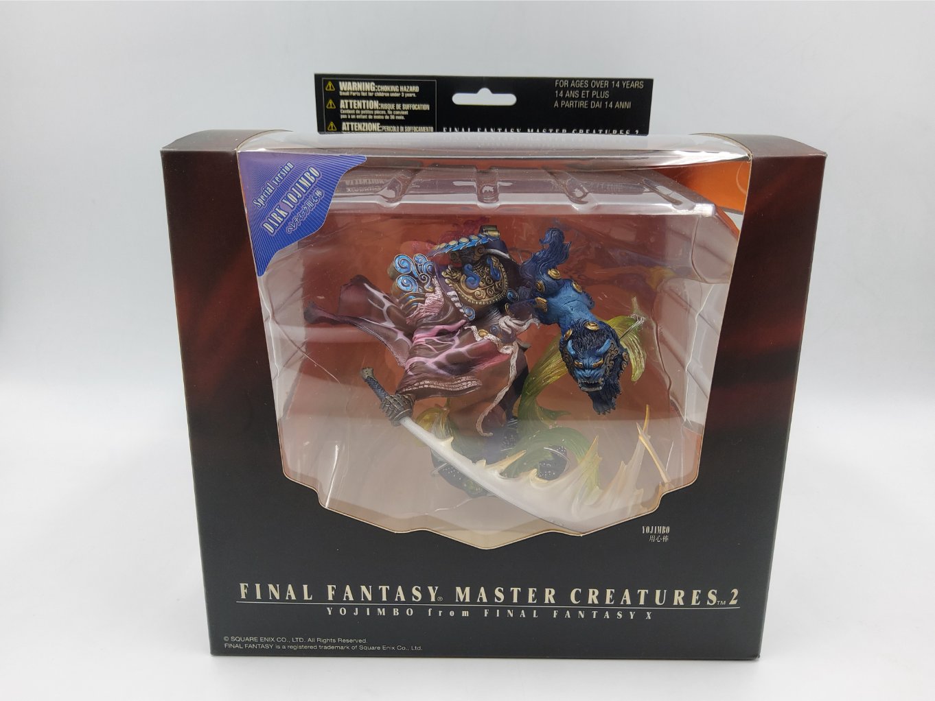 Final Fantasy Master Creatures Vol.2 Limited Edition – Dark Yojimbo ...