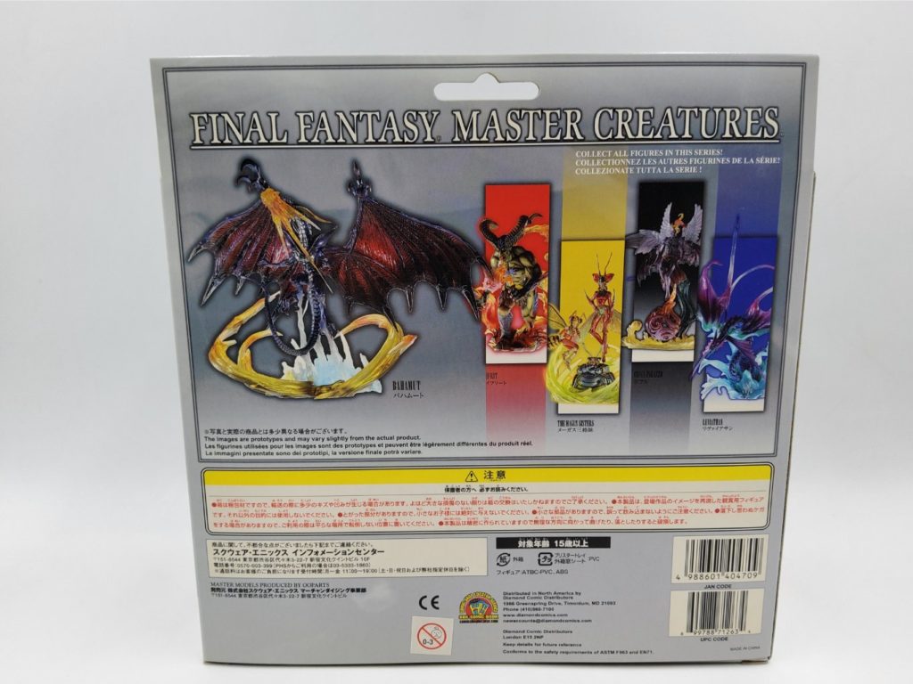 Final Fantasy Master Creatures Vol.1 Limited Edition Figure – Tiamat ...
