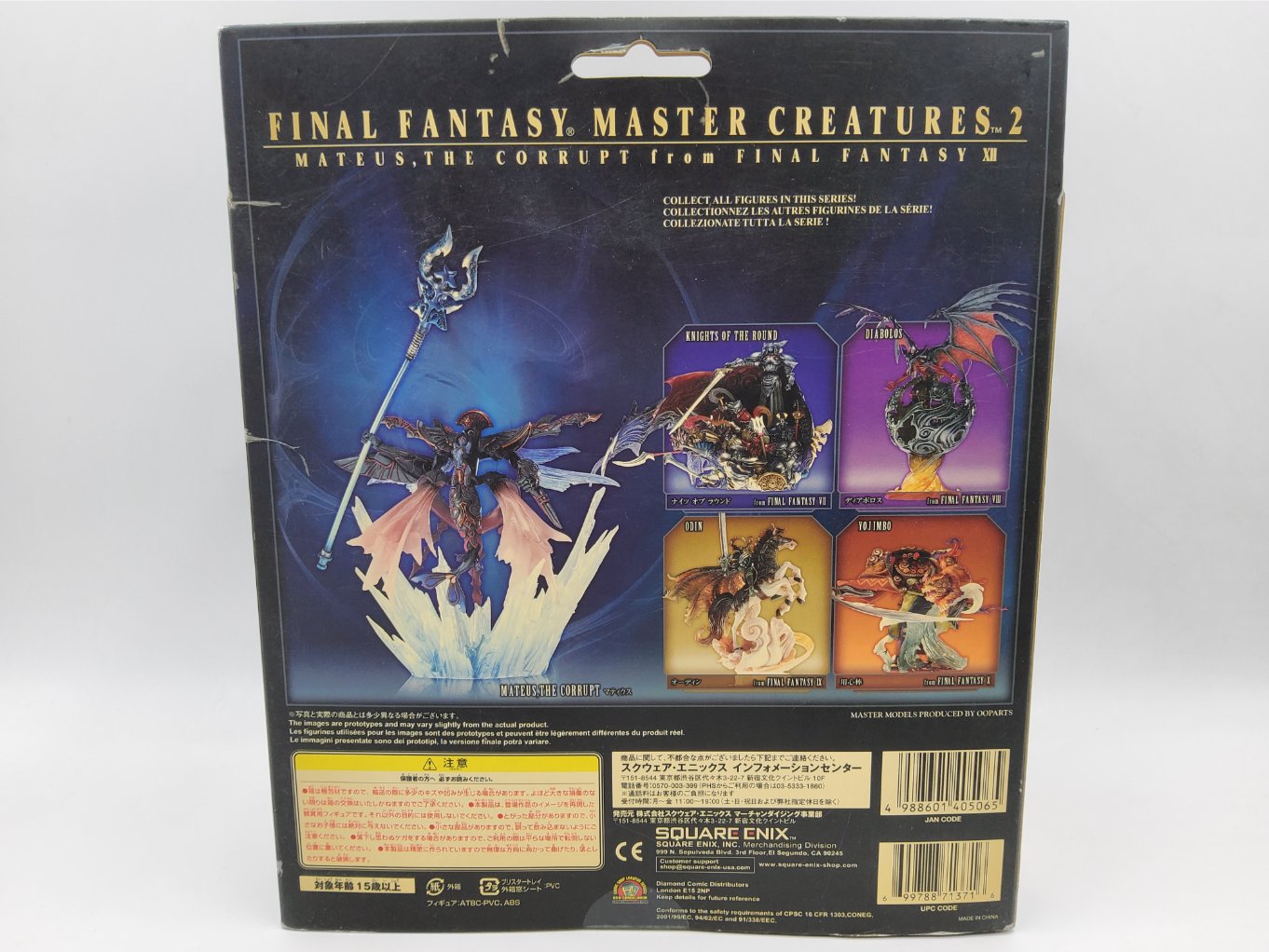 Final Fantasy Master Creatures Vol.2 – Mateus the Corrupt – Retro Japan
