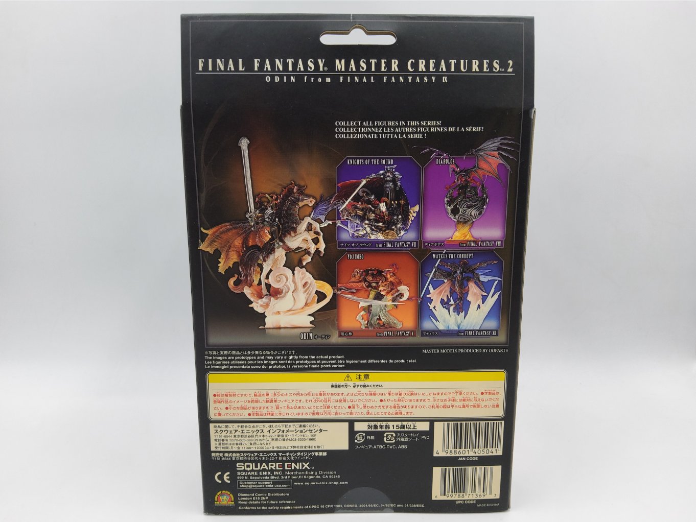 Final Fantasy Master Creatures Vol.2 – Odin – Retro Japan