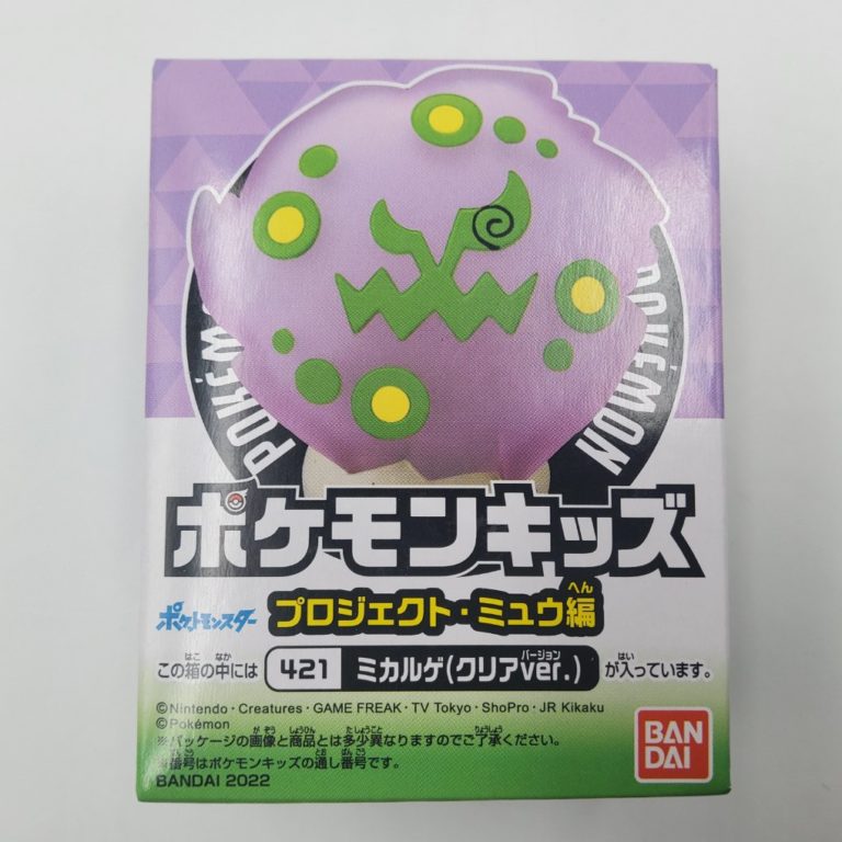 Pokemon Kids Project Mew Edition – Spiritomb Clear – Retro Japan