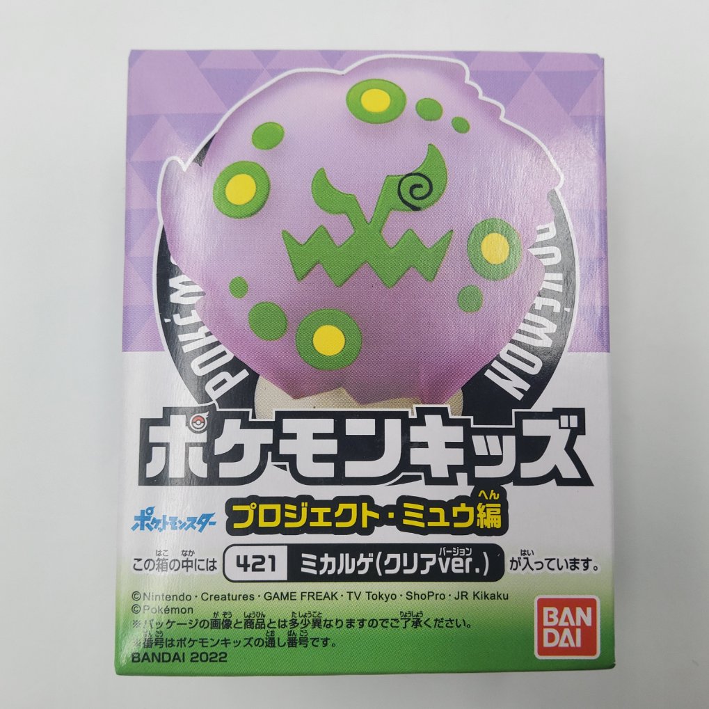 Pokemon Kids Project Mew Edition – Spiritomb Clear – Retro Japan