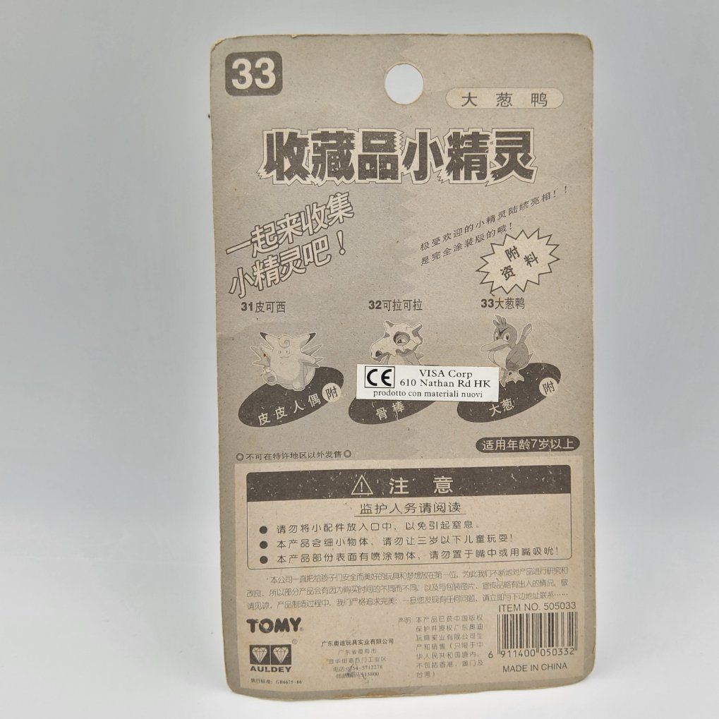 Pokemon Tomy CGTSJ – Canarticho / Farfetch’d – Retro Japan