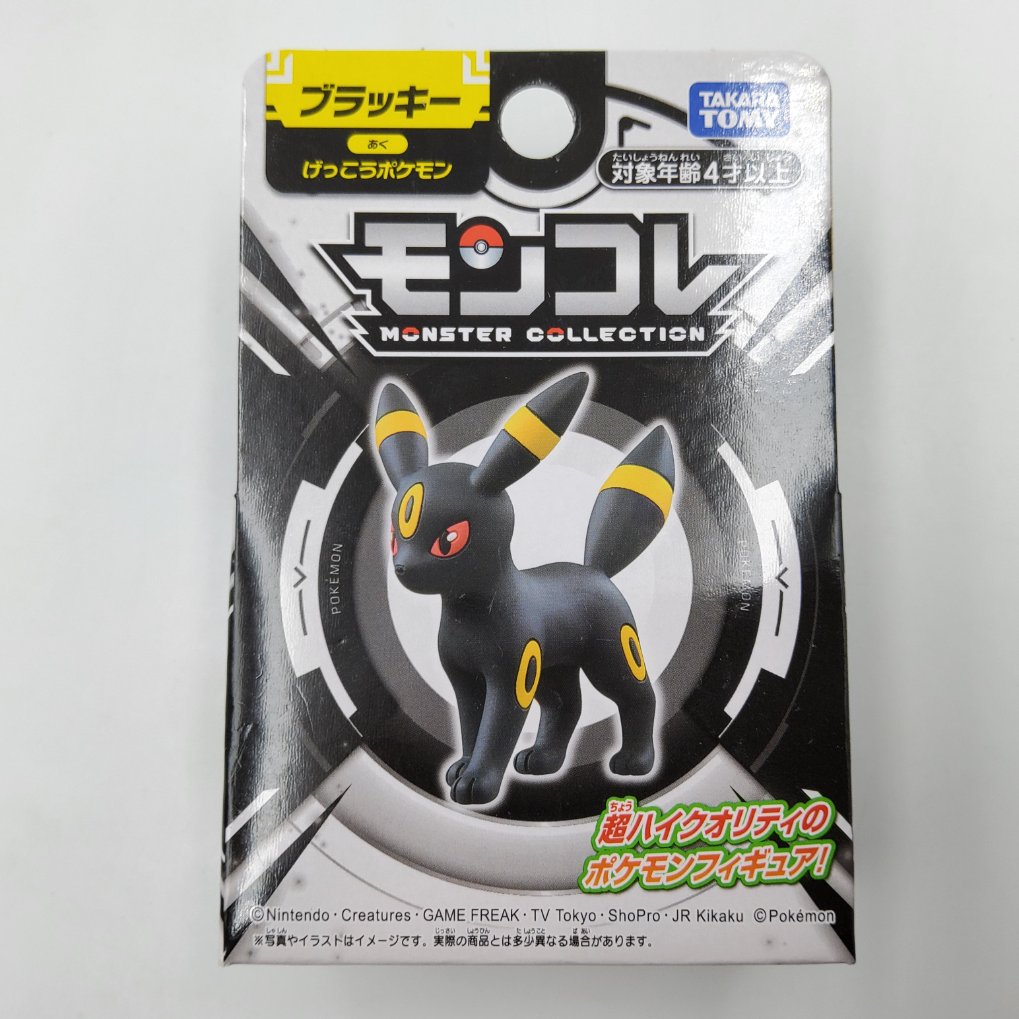 Pokemon Tomy – Noctali / Umbreon 2022 – Retro Japan