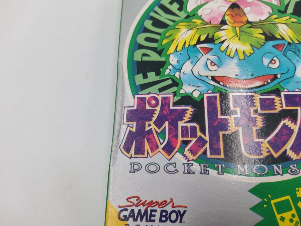 Pokemon Vert – Retro Japan