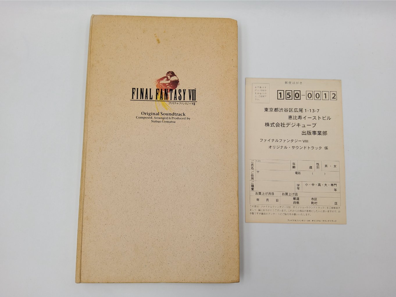 Final Fantasy VIII Original Sound Track First Edition – Retro Japan